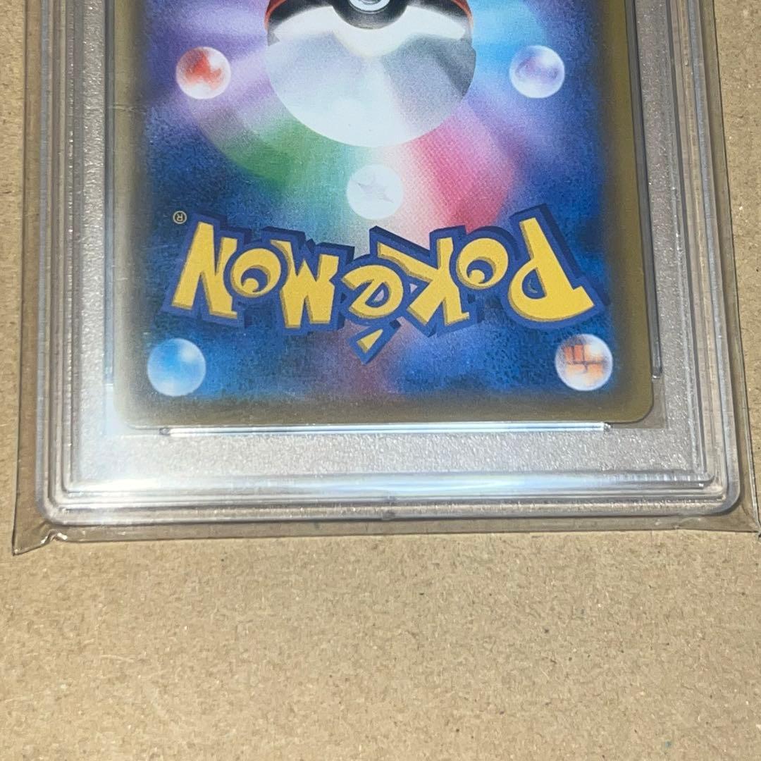 【最安値】ポケモンカード エリカのおもてなし SR PSA10 タッグボルト