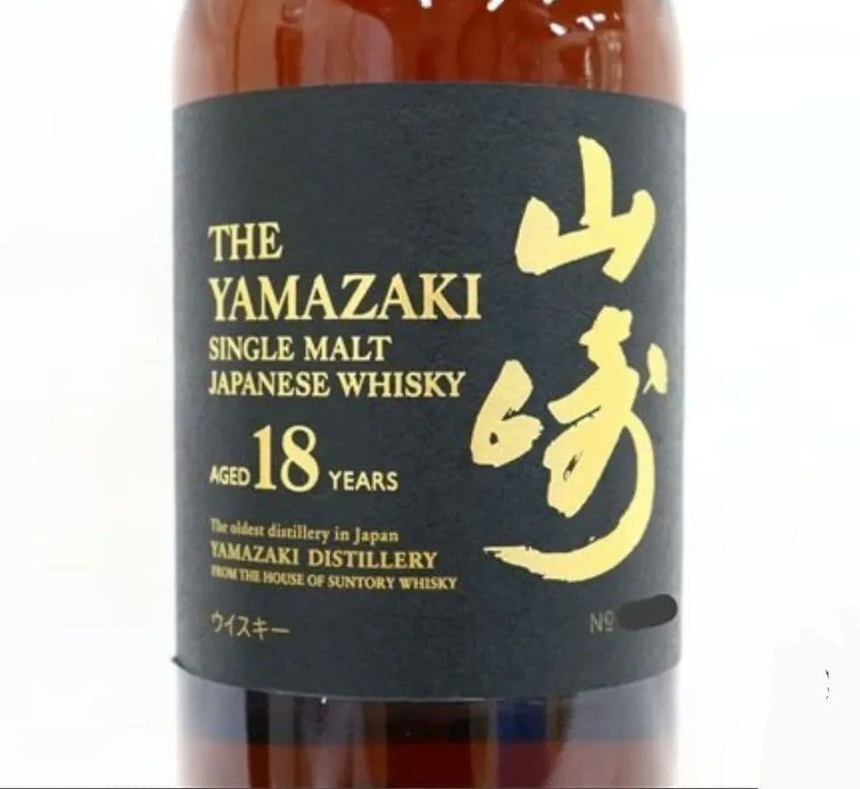 (59)SUNTORY山崎18年シングルモルトウイスキー700ml 43% 箱付