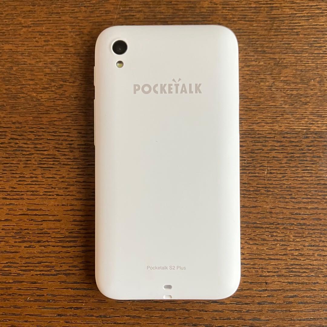 ポケトークS2 Plus グローバル通信あり Pocketalk