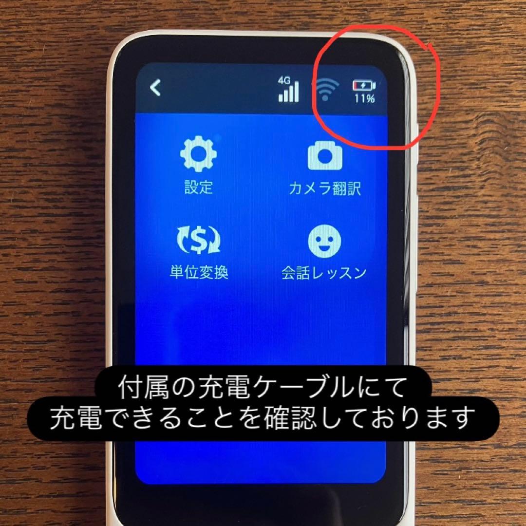 ポケトークS2 Plus グローバル通信あり Pocketalk