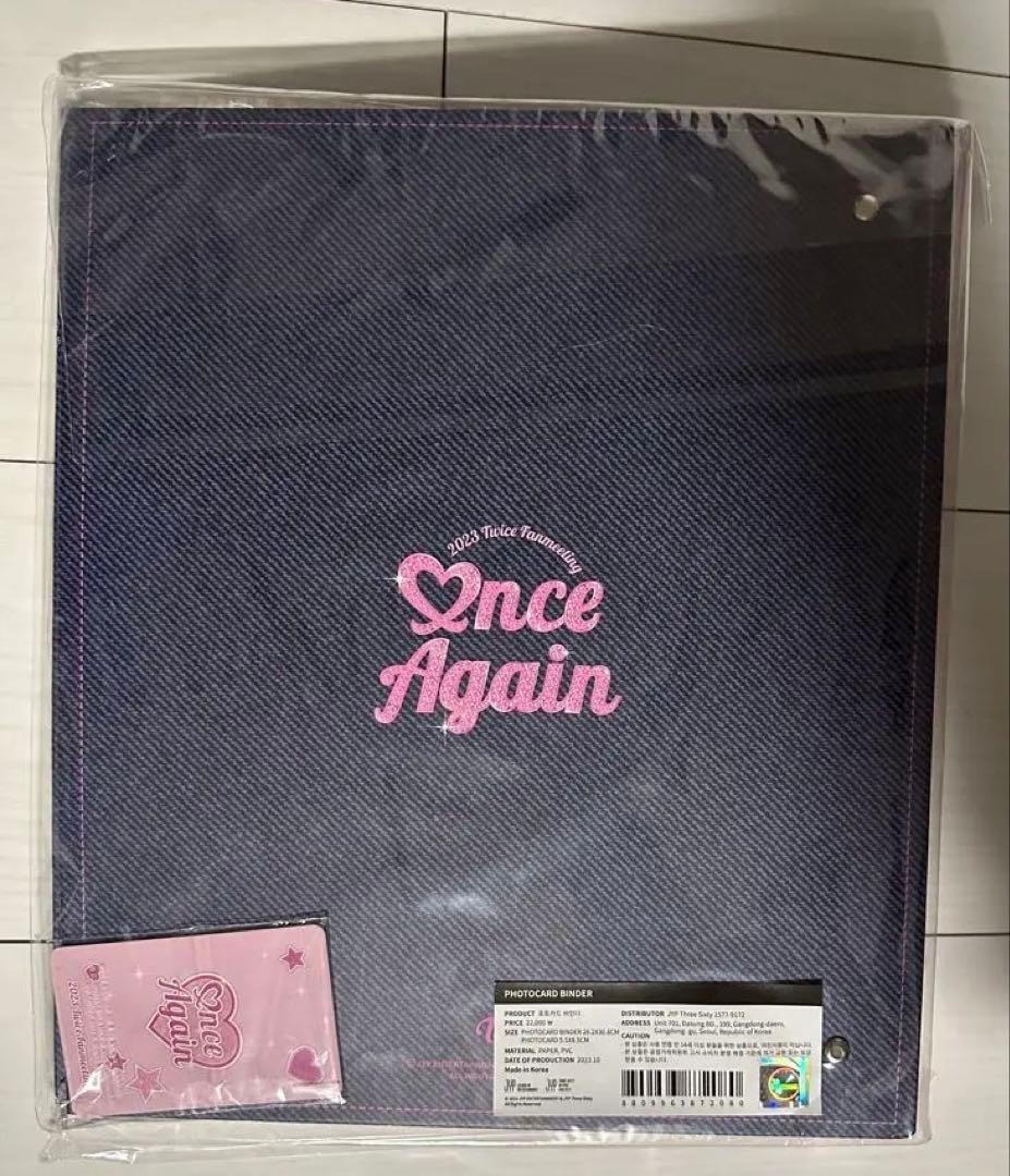 【新品未使用】TWICE ONCEAGAIN トレカバインダー トレカ付き