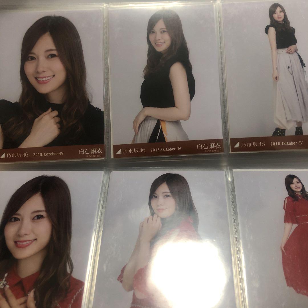 乃木坂46 生写真　白石麻衣　30コンプまとめ売り