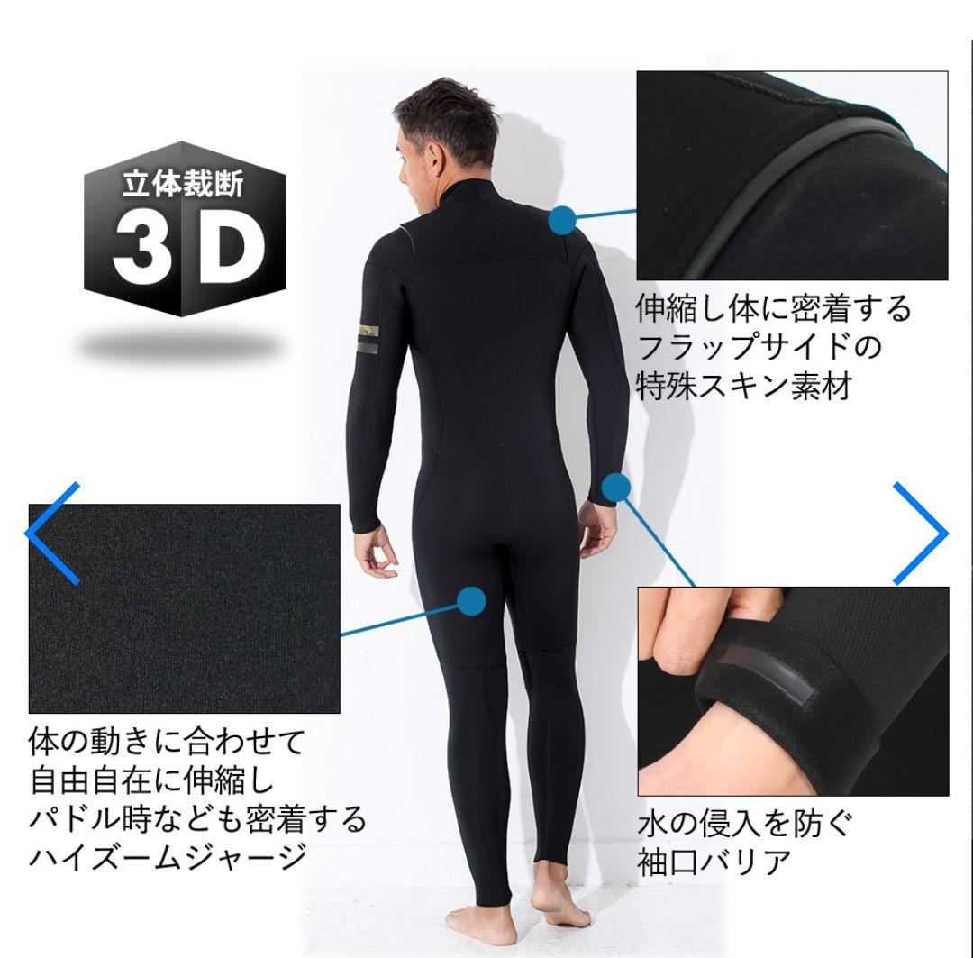 Fellow Surfers ウェットスーツ ブラック/ブルー　新品