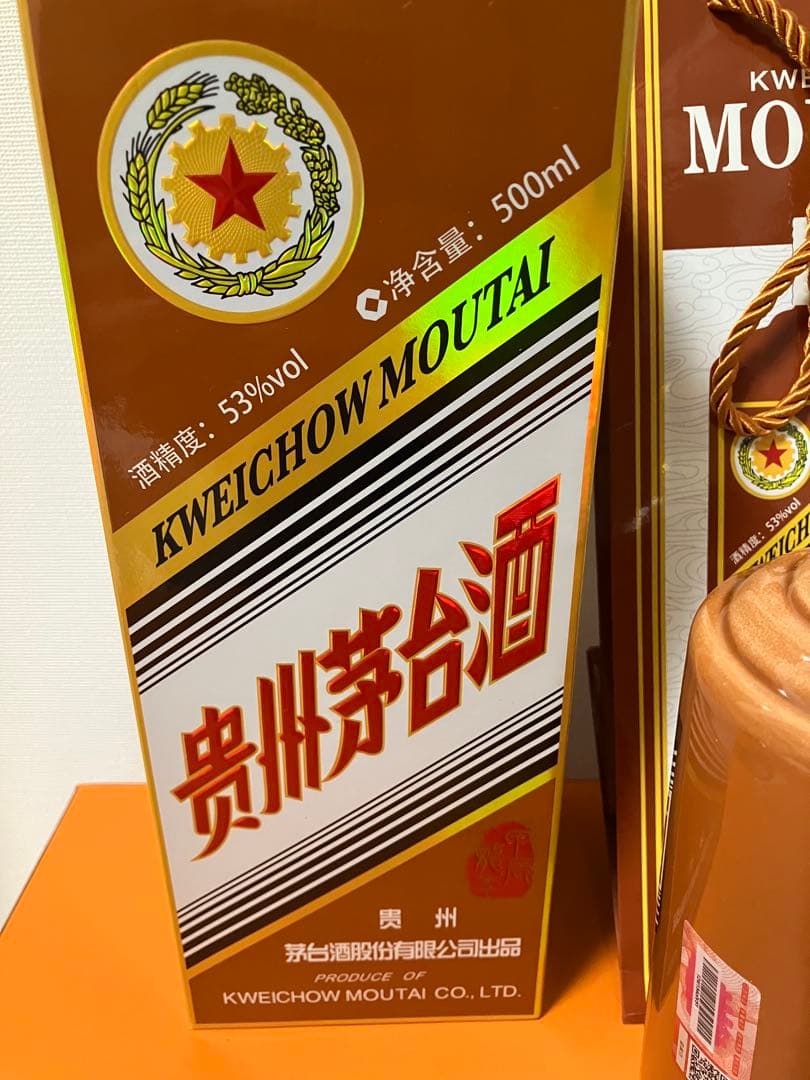貴州茅台酒 五星麦 巳 2025 53%/500ml 箱付