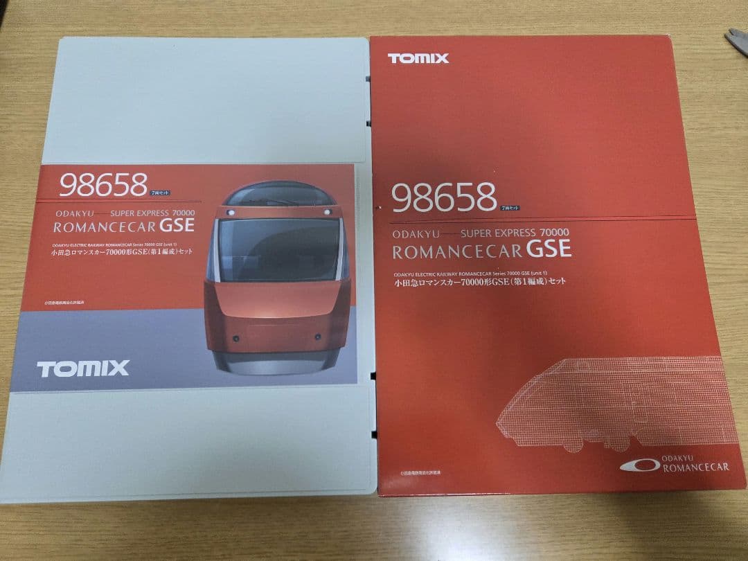 5月末まで値下げ　TOMIX 98658 GSE 小田急ロマンスカー