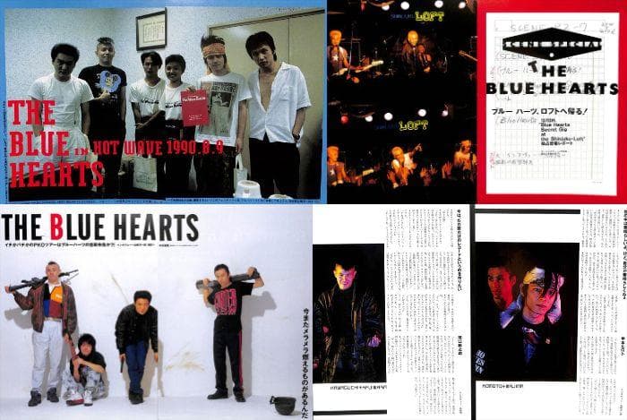 ブルーハーツ THE BLUE HEARTS 雑誌 切り抜き 300P(A)初期