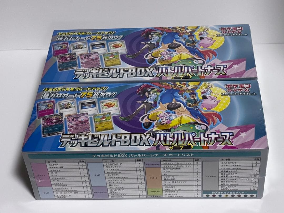 ポケカ　シュリンク付き　デッキビルドBOX バトルパートナーズ