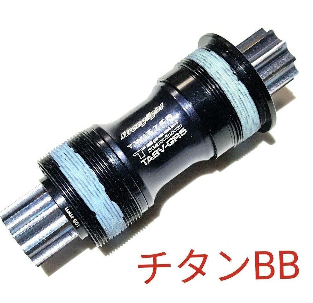 STRONGLIGHT PULSIONコンパクト 170-48x36 BB付