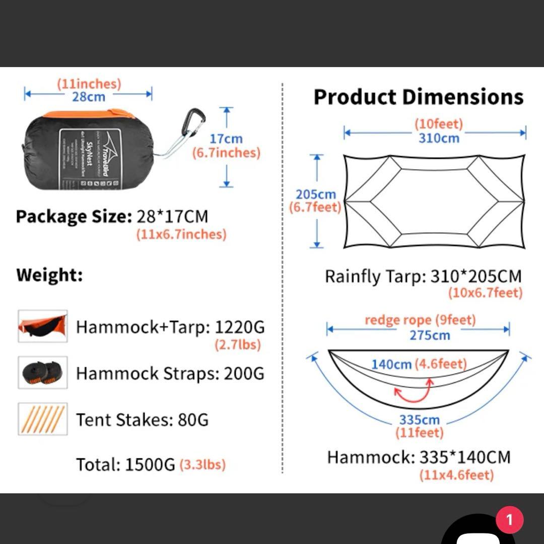 【希少、ほぼ未使用】TravelBird タープ付きハンモック
