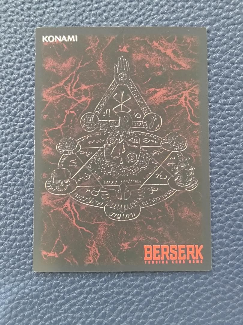 ベルセルク BERSERK TCG BK2 ロシーヌ パラレルレア