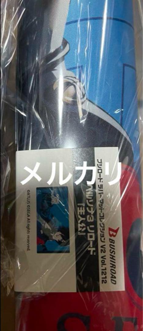ペルソナ3　リロード　プレイマット　ブシロード　P3R　主人公　結城理