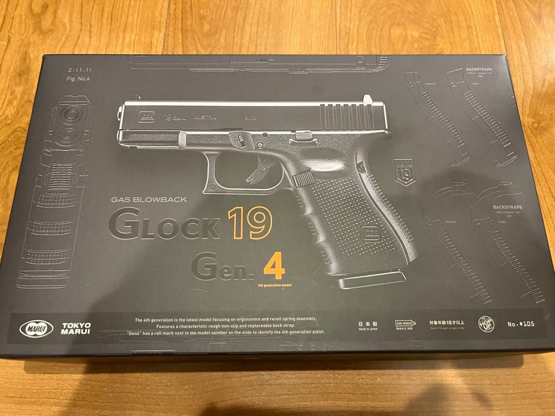 東京マルイ ガスブローバック Glock 19 Gen 4 ミス刻印　逆刻印