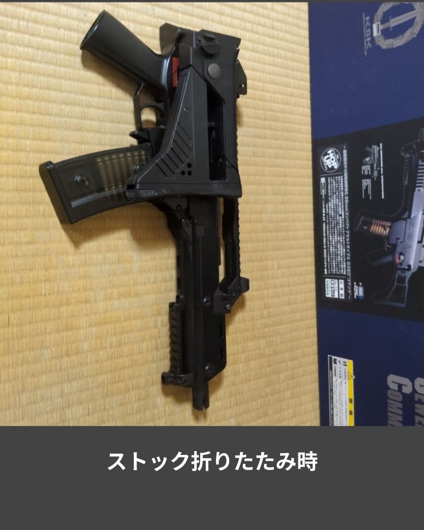 サバゲー引退品G36CスタンダードM4マガジン用アダプターIDZストック説明書付