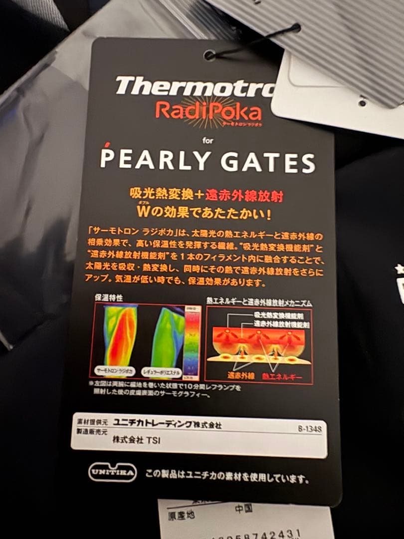 PEARLY GATES ネイビー　スニード