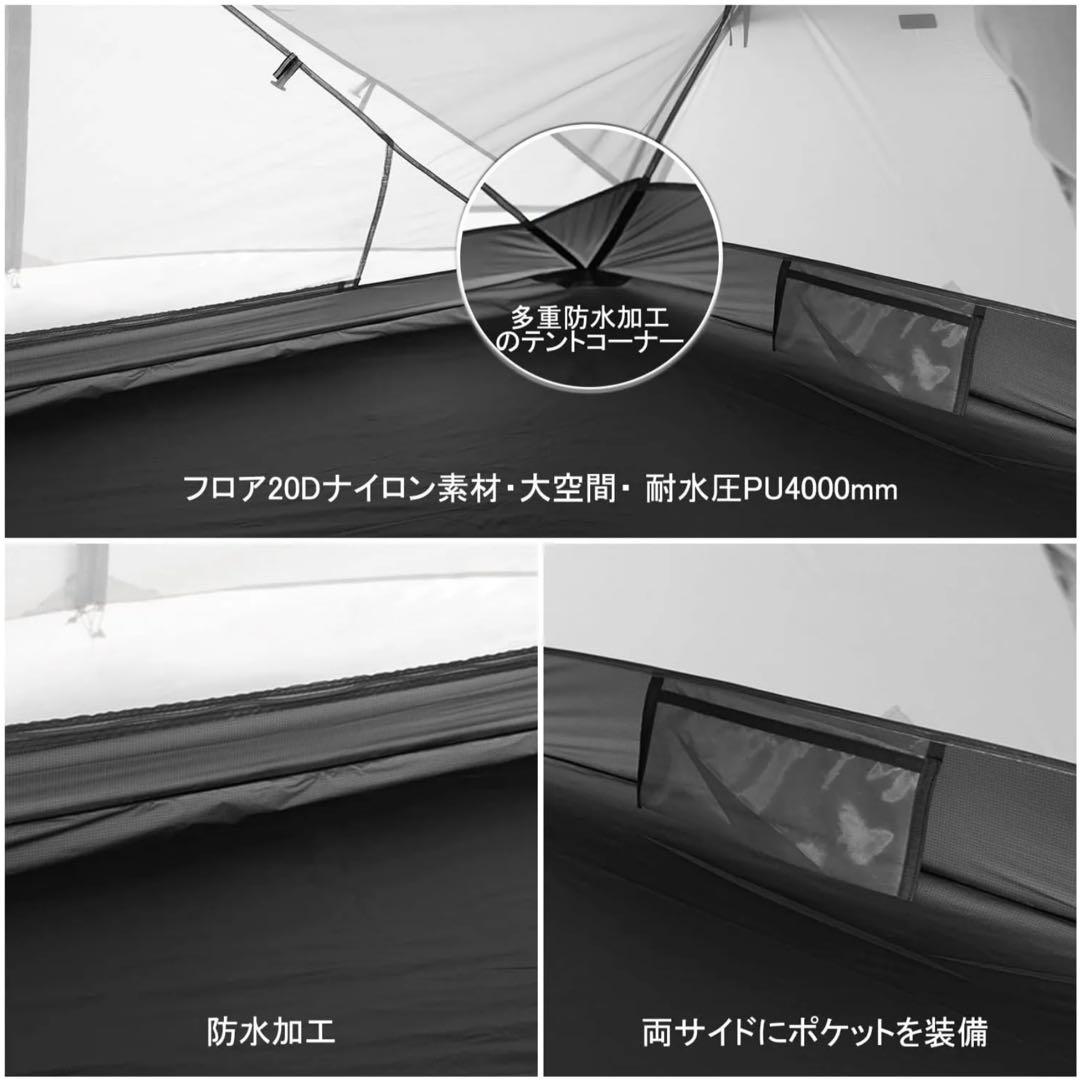 【新品】ネイチャーハイク2人用テントUltralight Mongar 20D