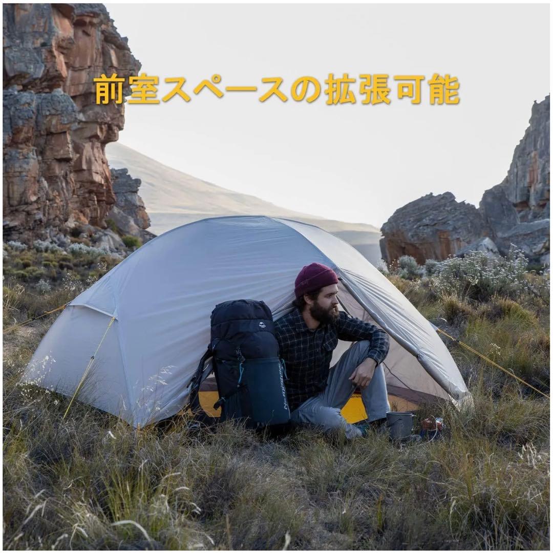 【新品】ネイチャーハイク2人用テントUltralight Mongar 20D