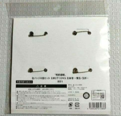 呪術廻戦　呪術　EMOTIONS エモーション缶バッジ　虎杖 伏黒 五条 夏油