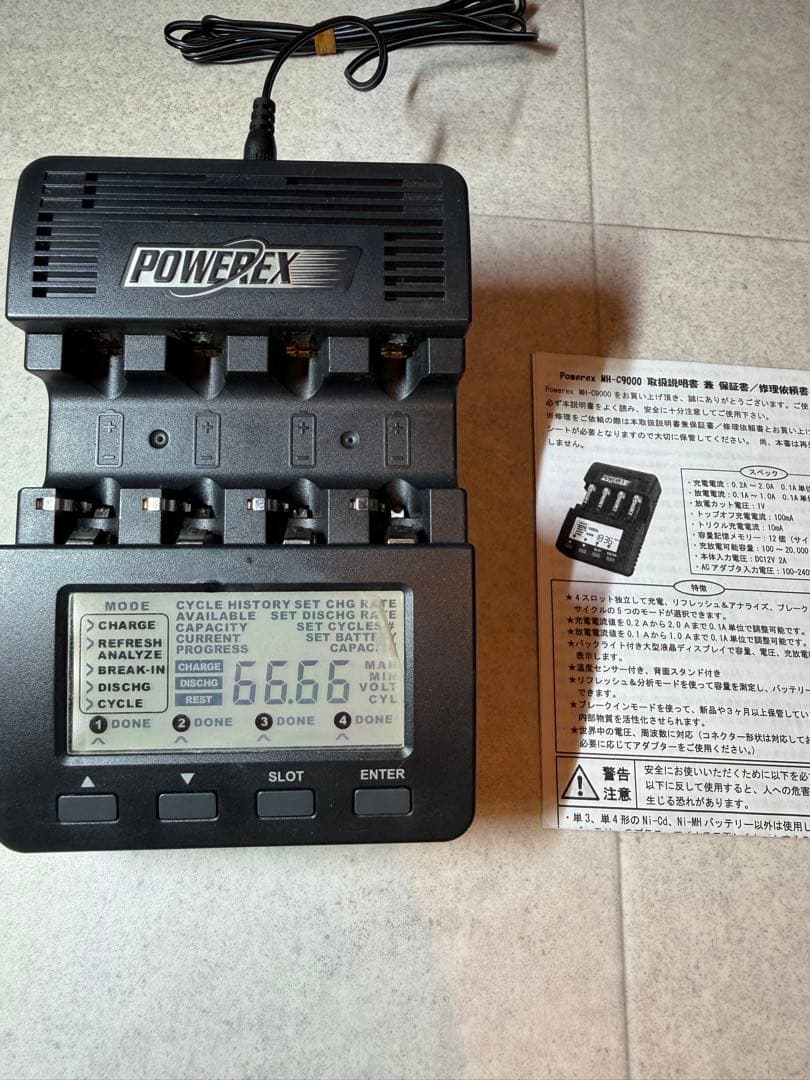 POWEREX MH-C9000 充電器 入手困難美品
