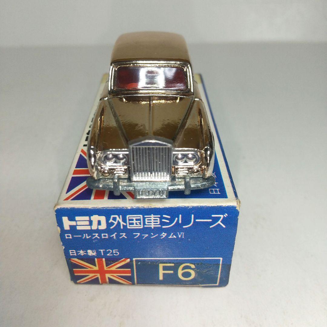 (3714)トミカ 青箱 日本製 ロールスロイス ファンタム Ⅵ 特注品