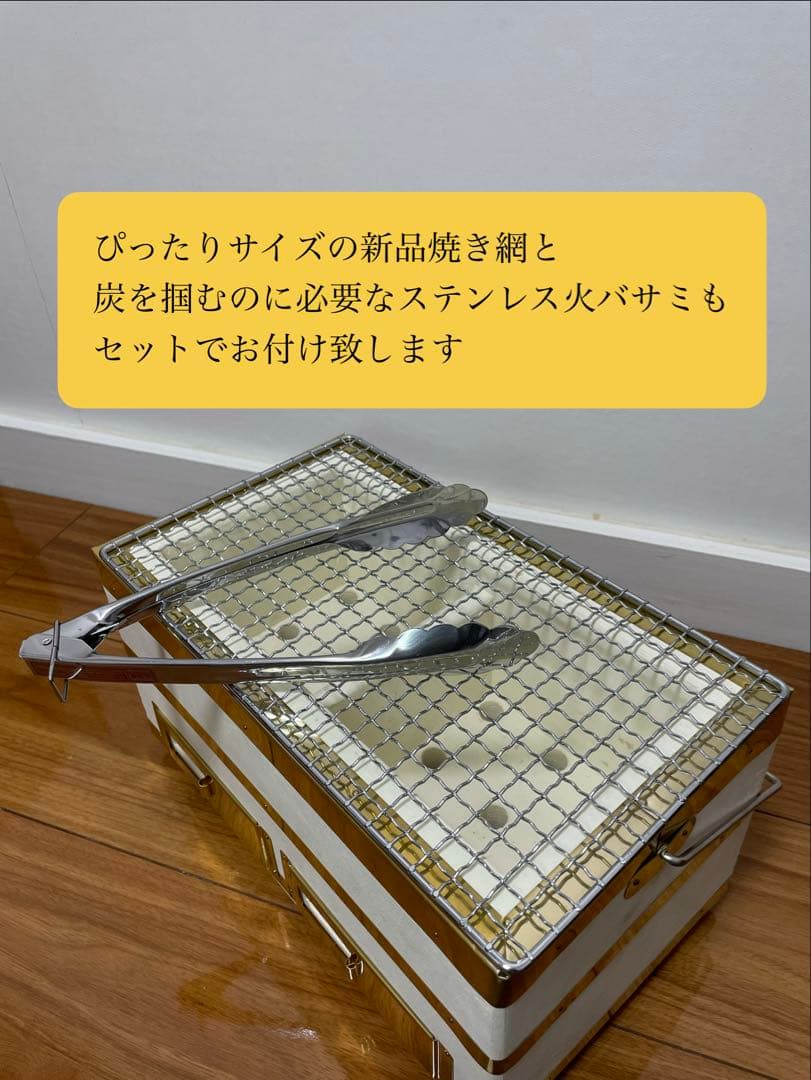 即納 純珪藻土切出し七輪 能登燃焼器工業製 真鍮巻32cm大判 貴重な左右独立式