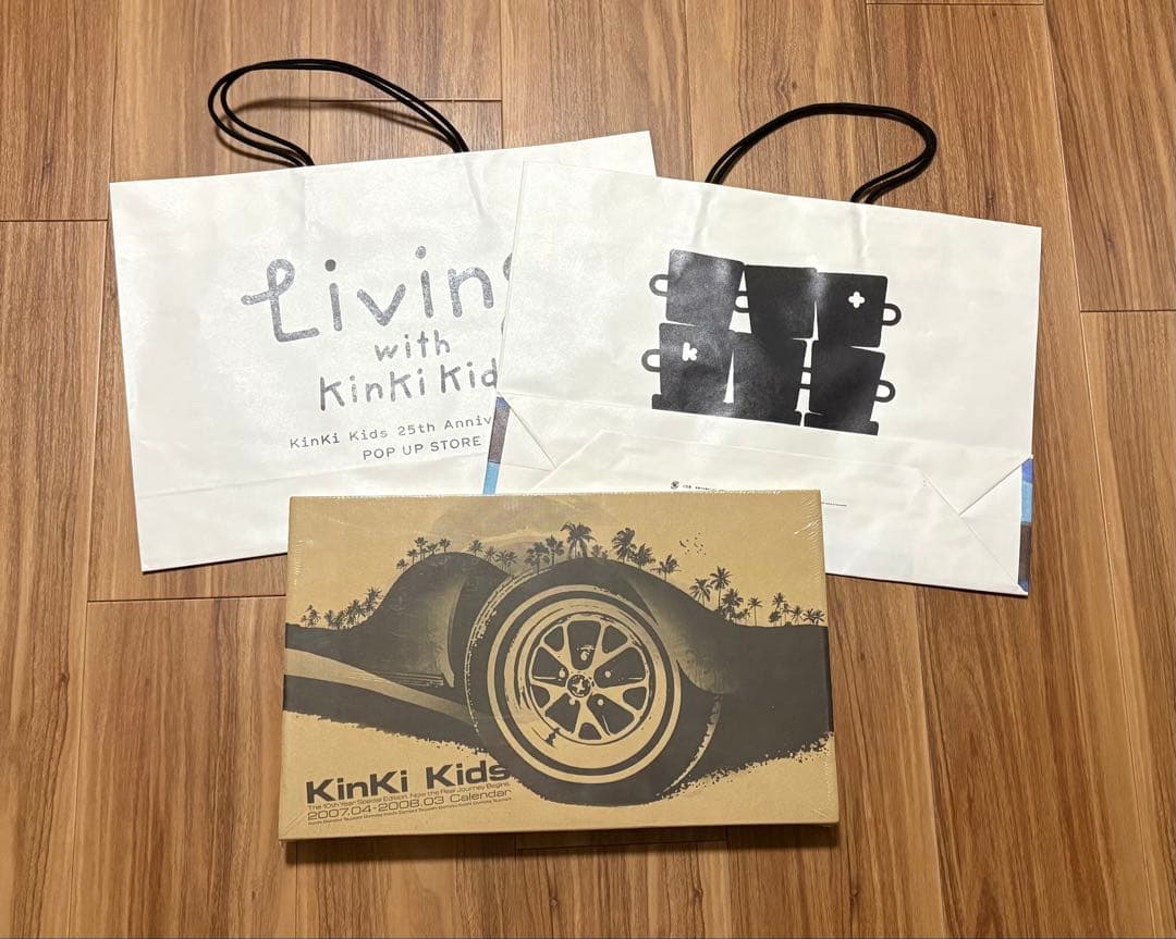 KinKi Kids グッズ 特典 非売品 まとめ売り