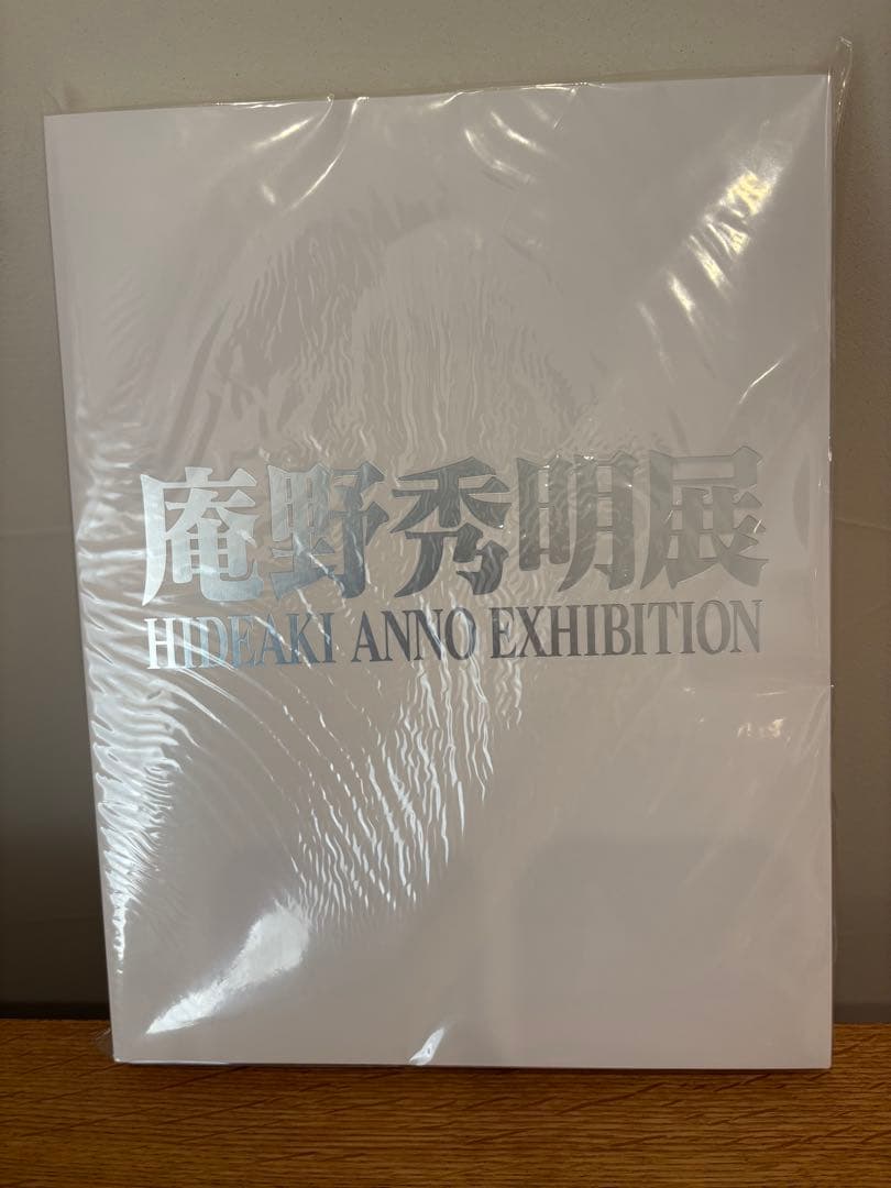 【新品•未使用】庵野秀明展　アクリルキーホルダー 3個セット