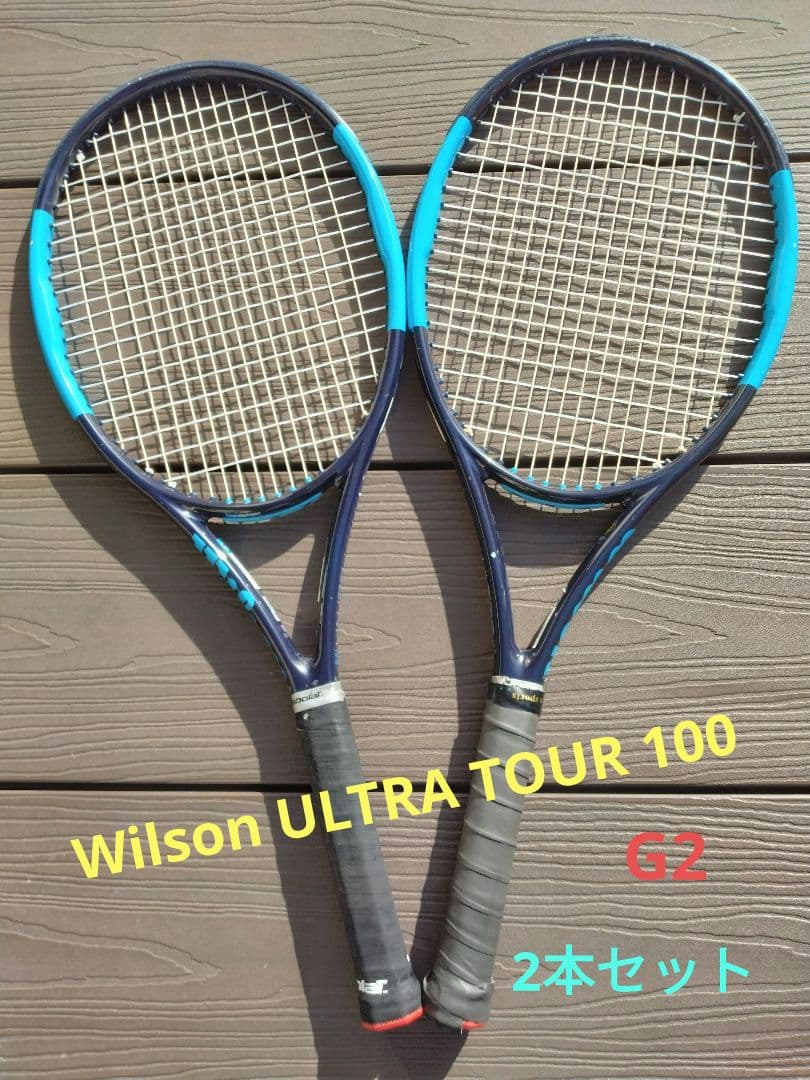 Wilson ULTRA TOUR 100 （ウルトラ100）２本セット G２