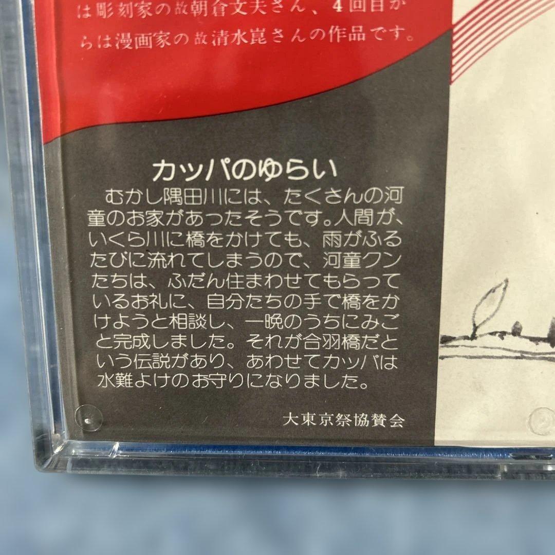 #336 大東京祭20周年記念ピンバッジセット