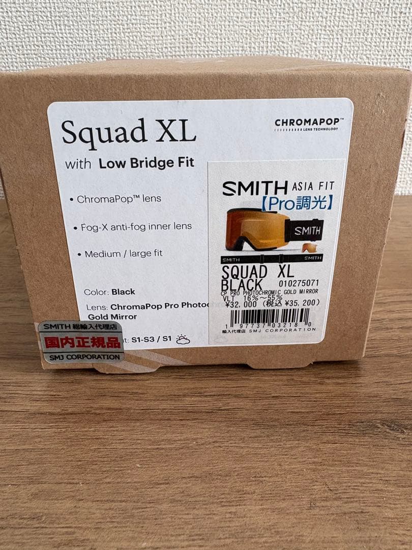 SMITH スミス　SQUAD XL スカッド　調光レンズ　Pro調光 ゴーグル