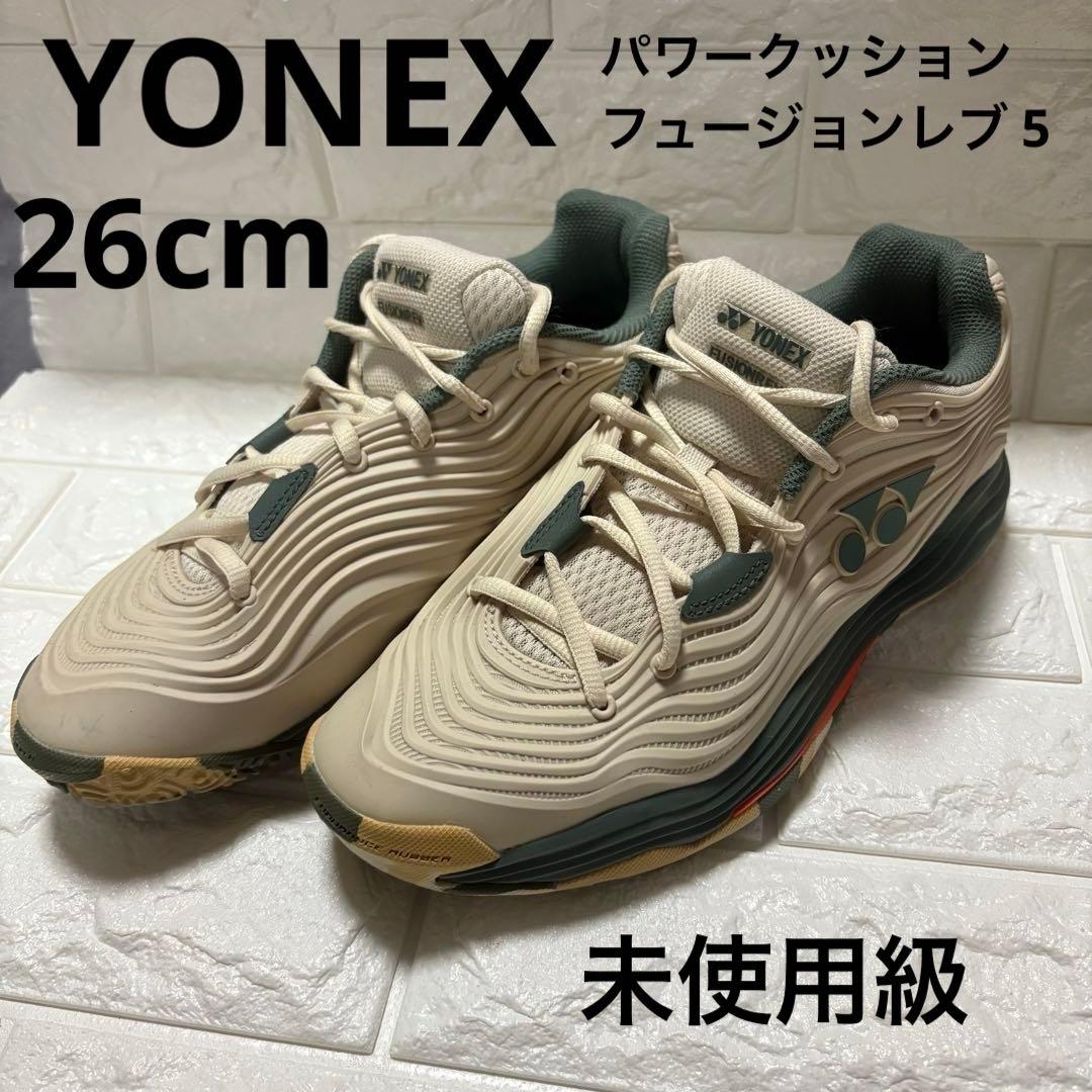 未使用級！ヨネックスYONEX パワークッション フュージョンレブ 5 26