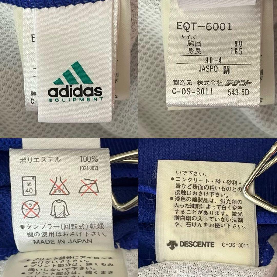 90s 【adidas】 デサント製 陸上 ランニング セットアップ 上下