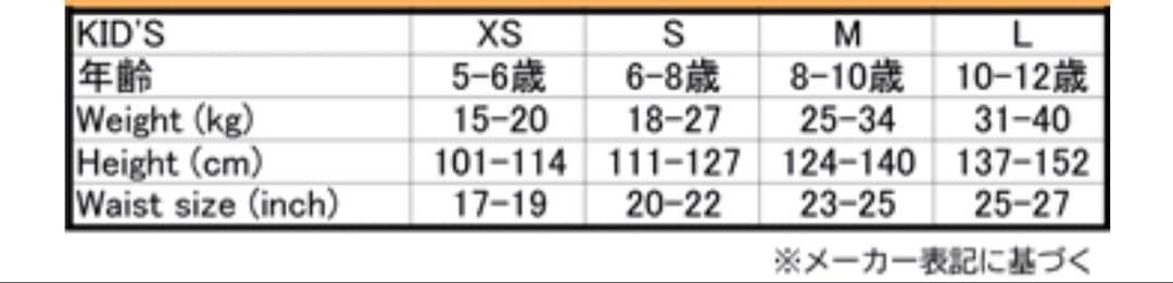 Airblaster キッズウェア　エアブラスター
