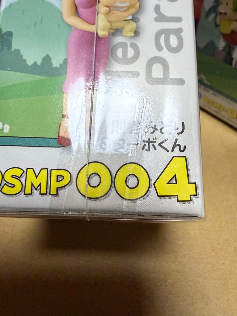 ドクタースランプ アラレちゃん ワールドコレクタブルフィギュア ワーコレ 6種