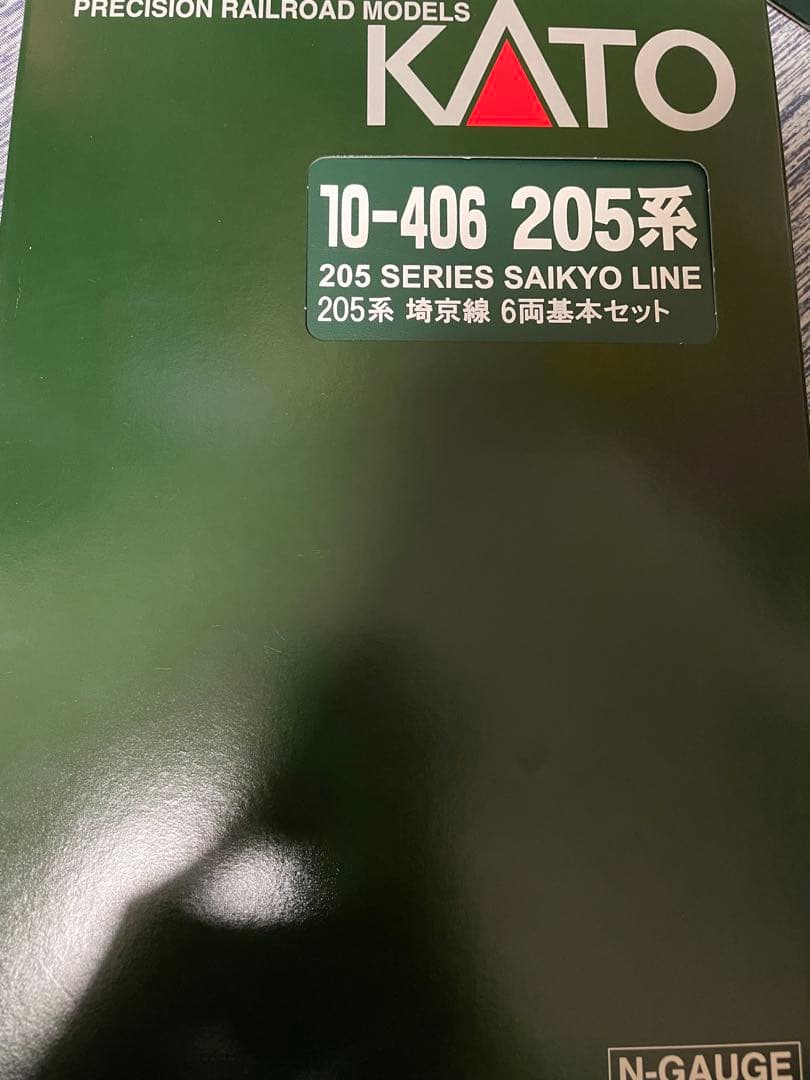 KATO 10-406 205系　埼京線10両編成
