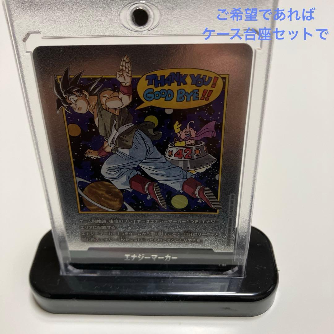 ドラゴンボール フュージョンワールド エナジーマーカー　銀　1巻　42巻　セット