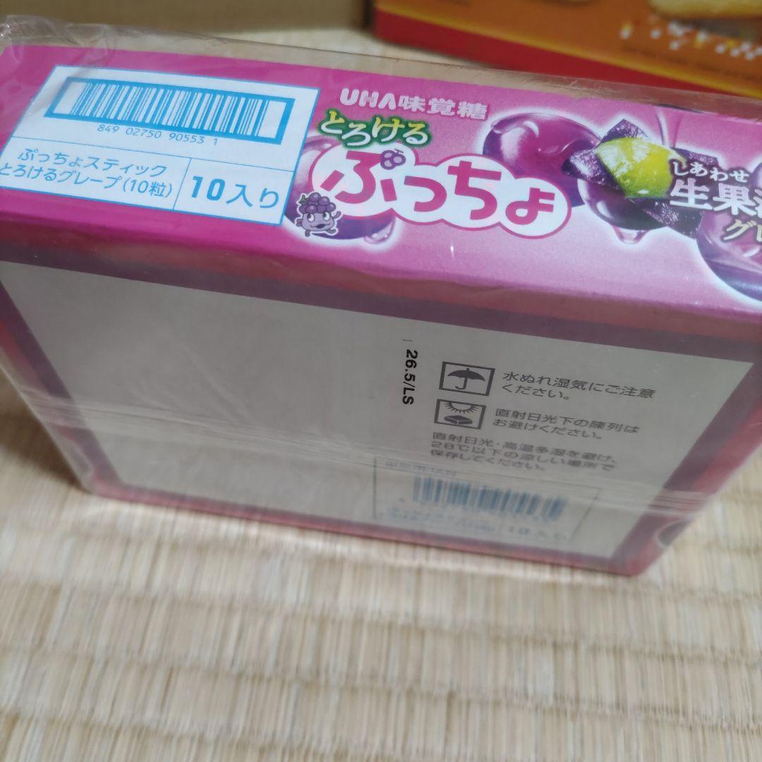 お菓子☆まとめ売り！！！７４５