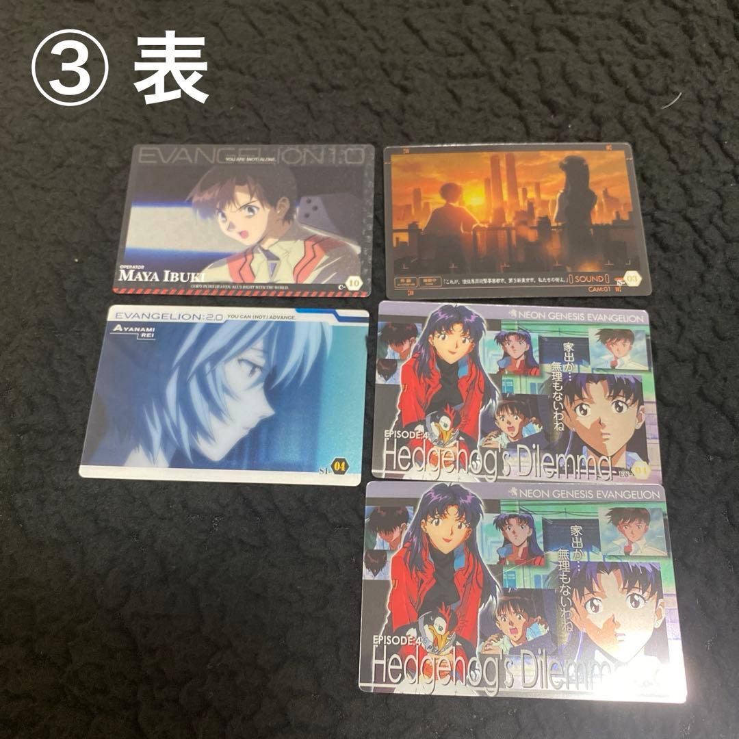 エヴァンゲリオン　カード　37枚　セット　まとめ売り