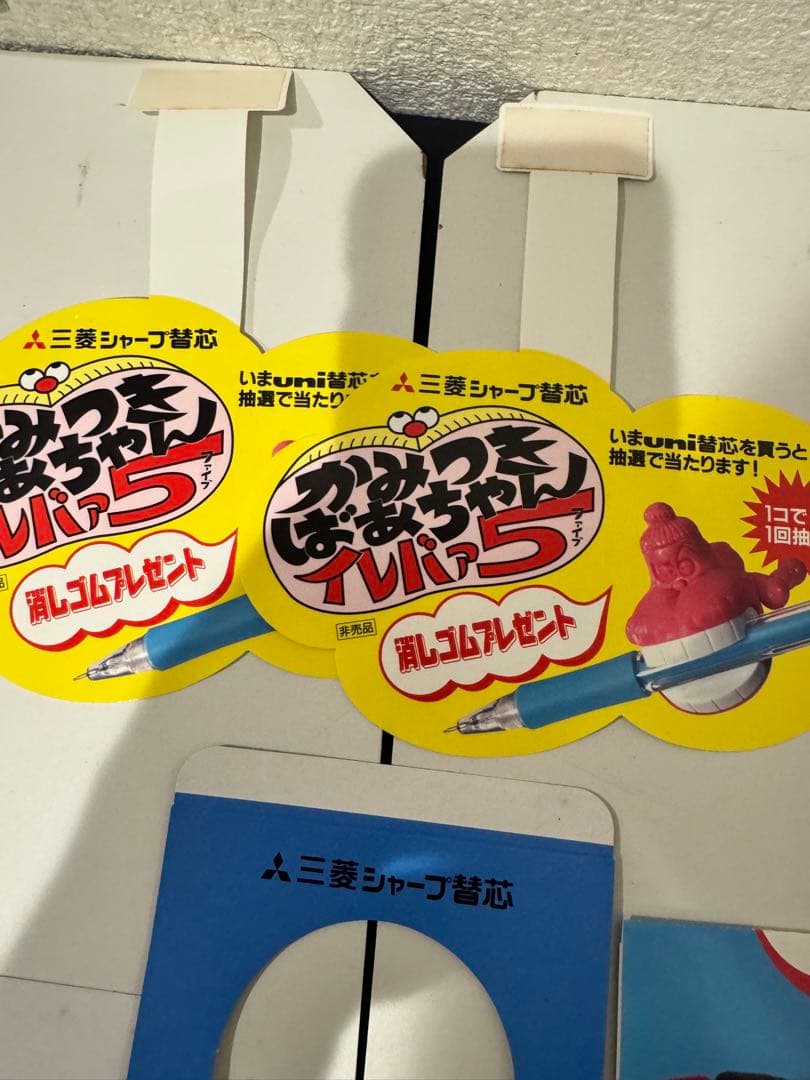 (11) 超レア！ 昭和レトロ三菱鉛筆 かみつきばあちゃん イレバァ5 消しゴム
