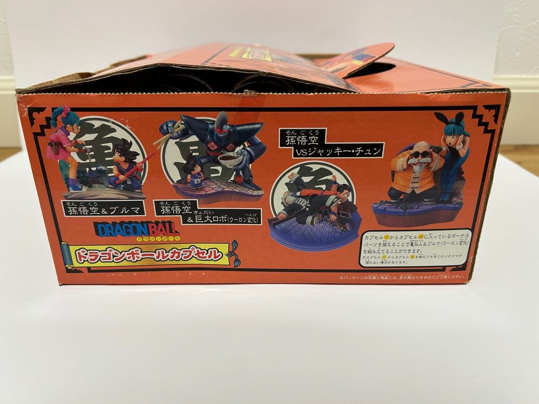ドラゴンボール ドラカプ セット フィギュア