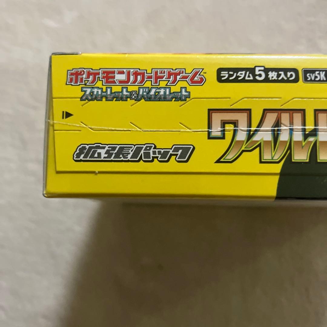 ポケモンカードゲーム ワイルドフォース BOX シュリンク付き　未開封