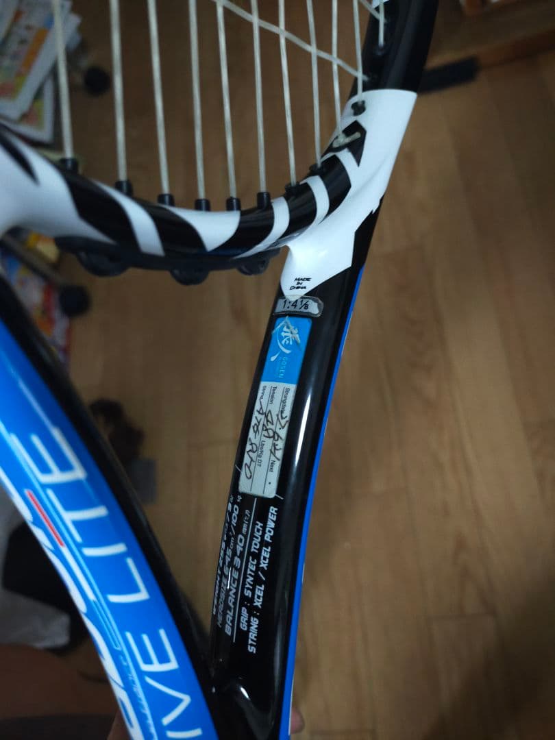 Babolat Pure Drive Lite テニスラケット