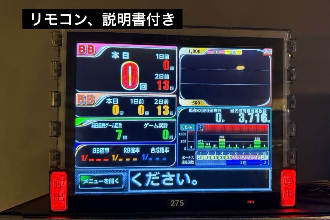 DAIICHI デー太郎　オメガ　Ω
