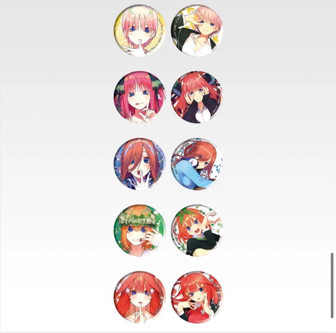 【ラストワン賞】一番くじ 五等分の花嫁 ラストワン賞　缶バッジセット×3