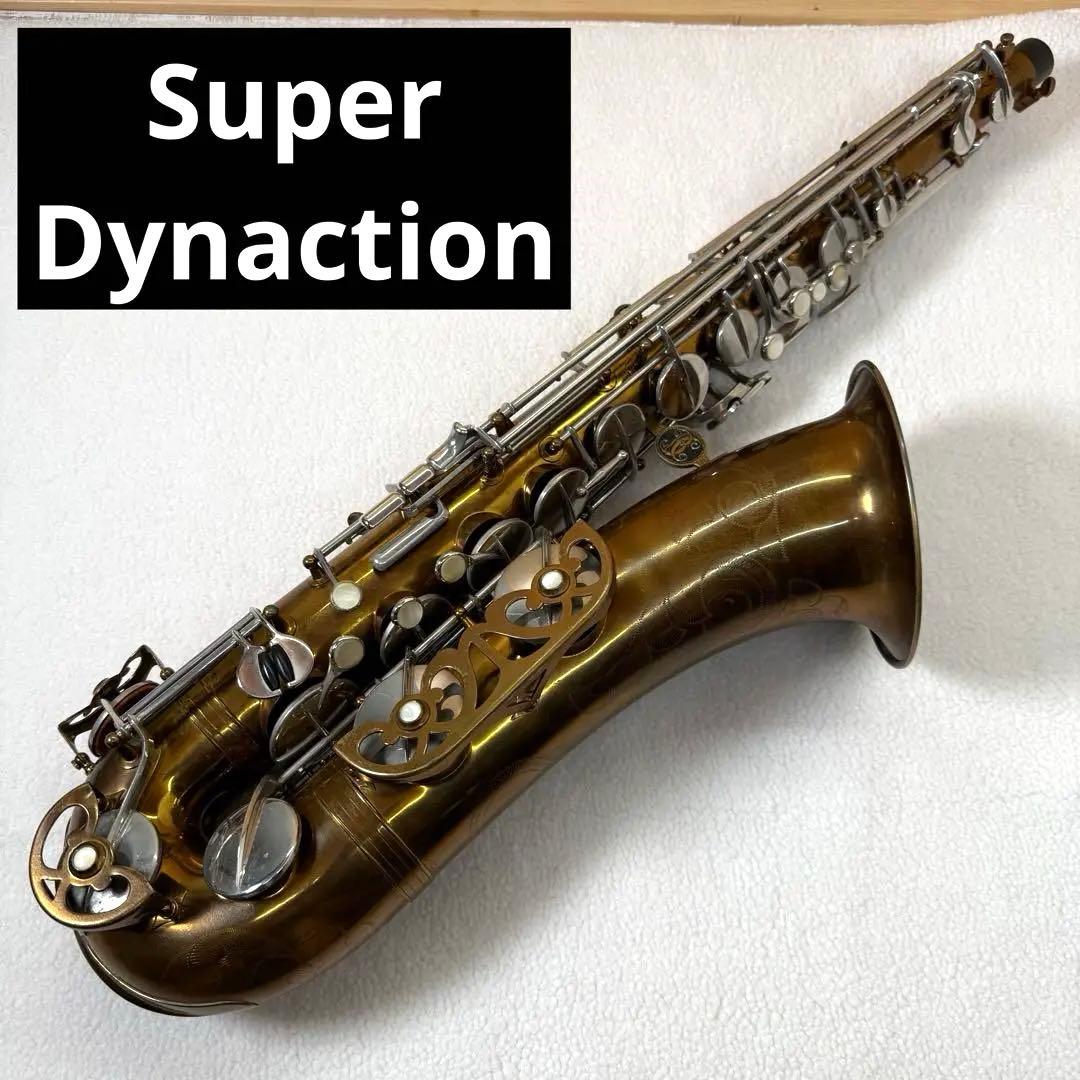 Buffet Crampon Super Dynaction テナーサックス