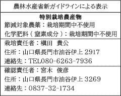 2025年朝日米10kg白米　たけ爺ブランド米 栽培期間中無化学肥料・無農薬栽培