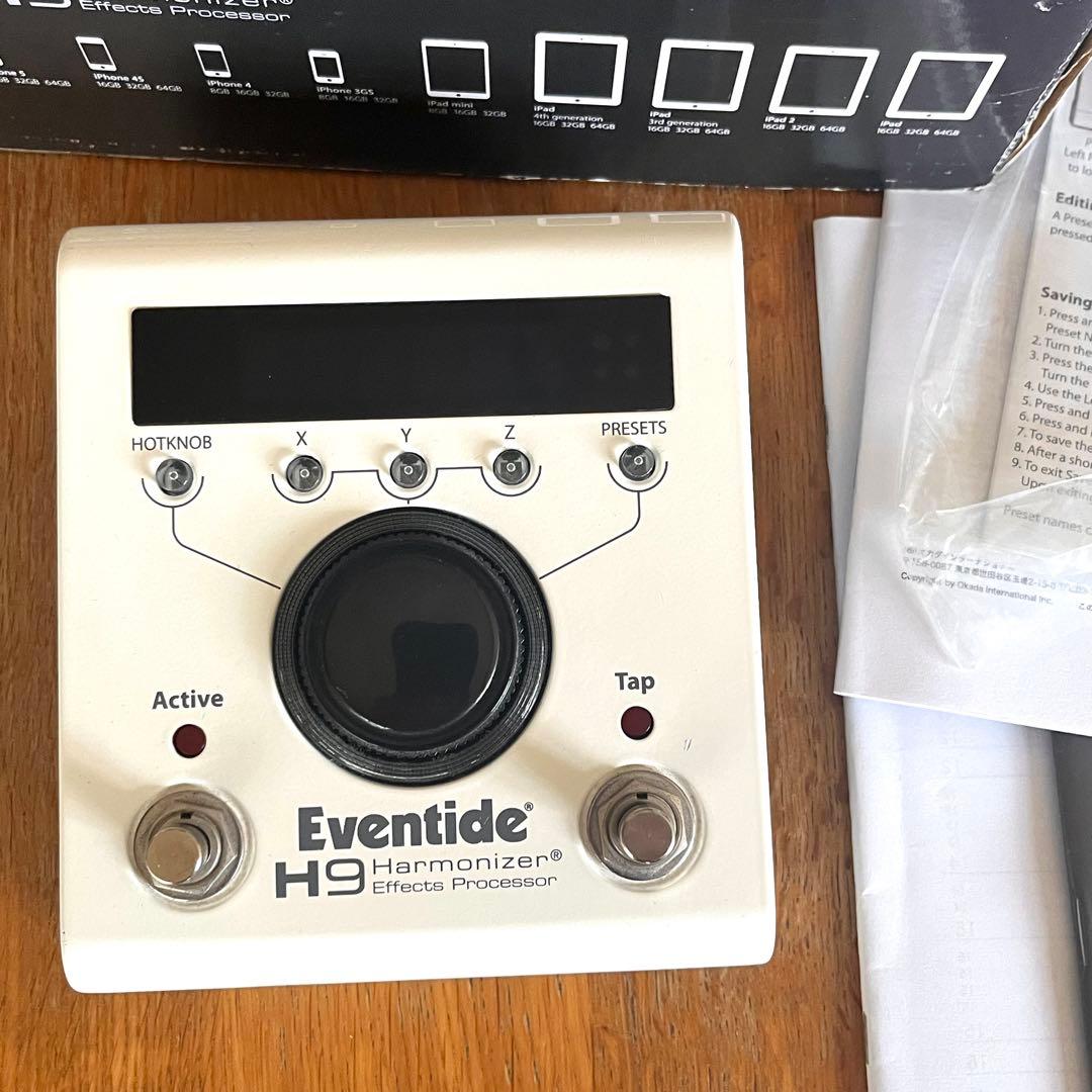 専用 Eventide H9 MAX 専用