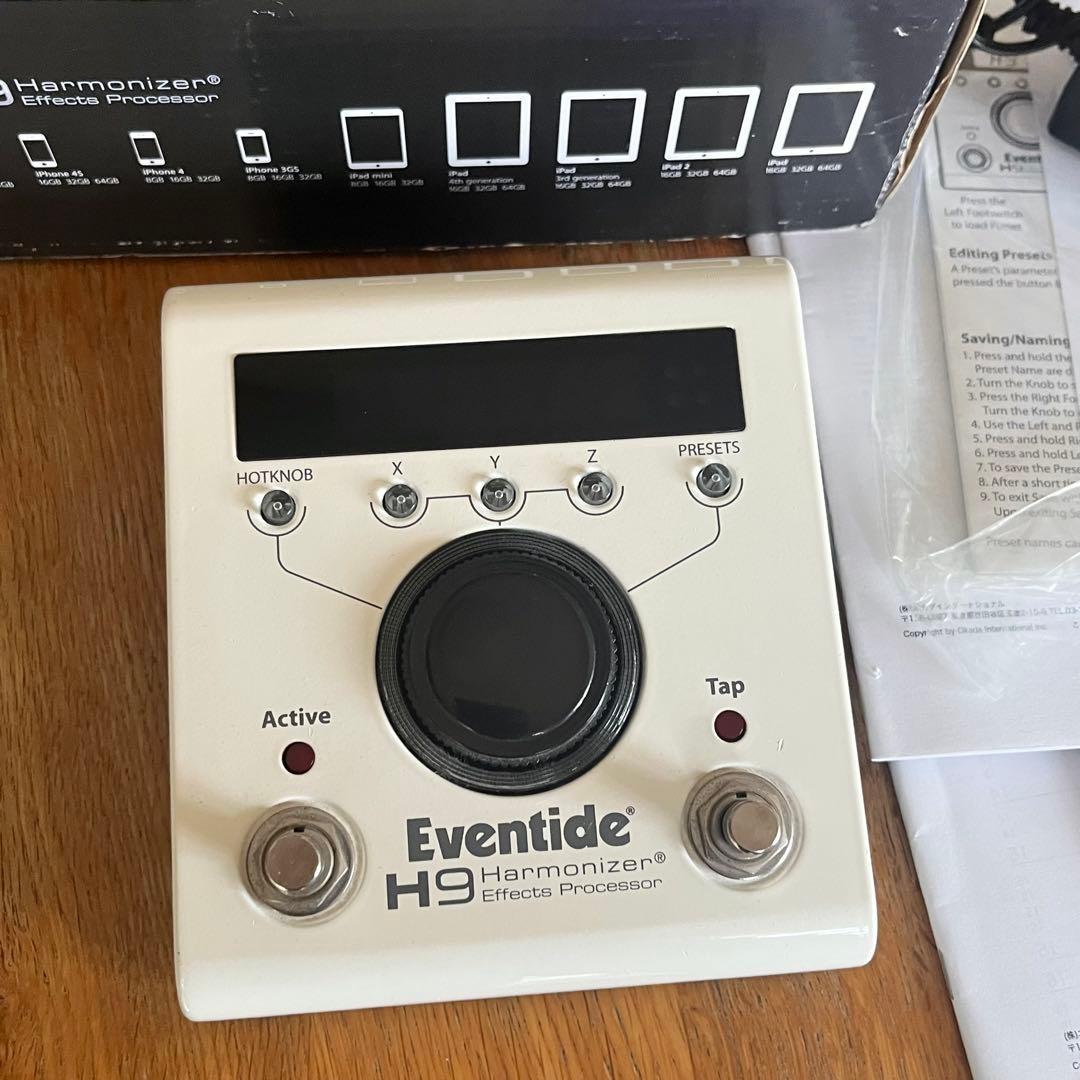 専用 Eventide H9 MAX 専用