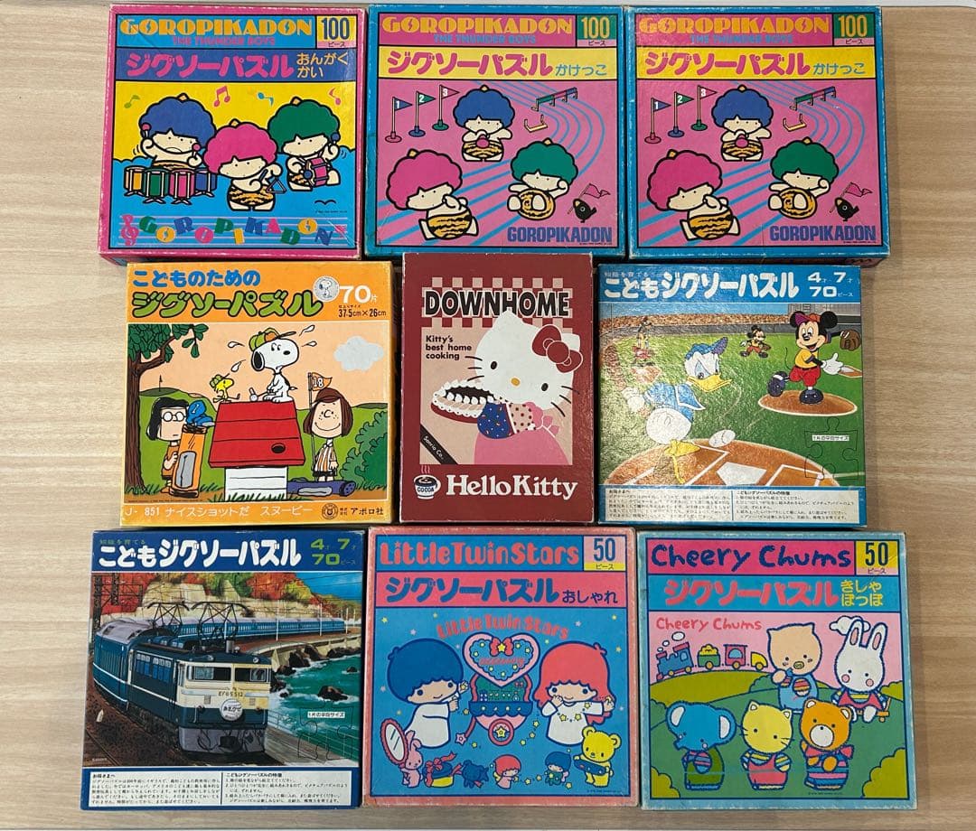 【希少】ジグソーパズル 50〜200ピース レトロ 9箱セット