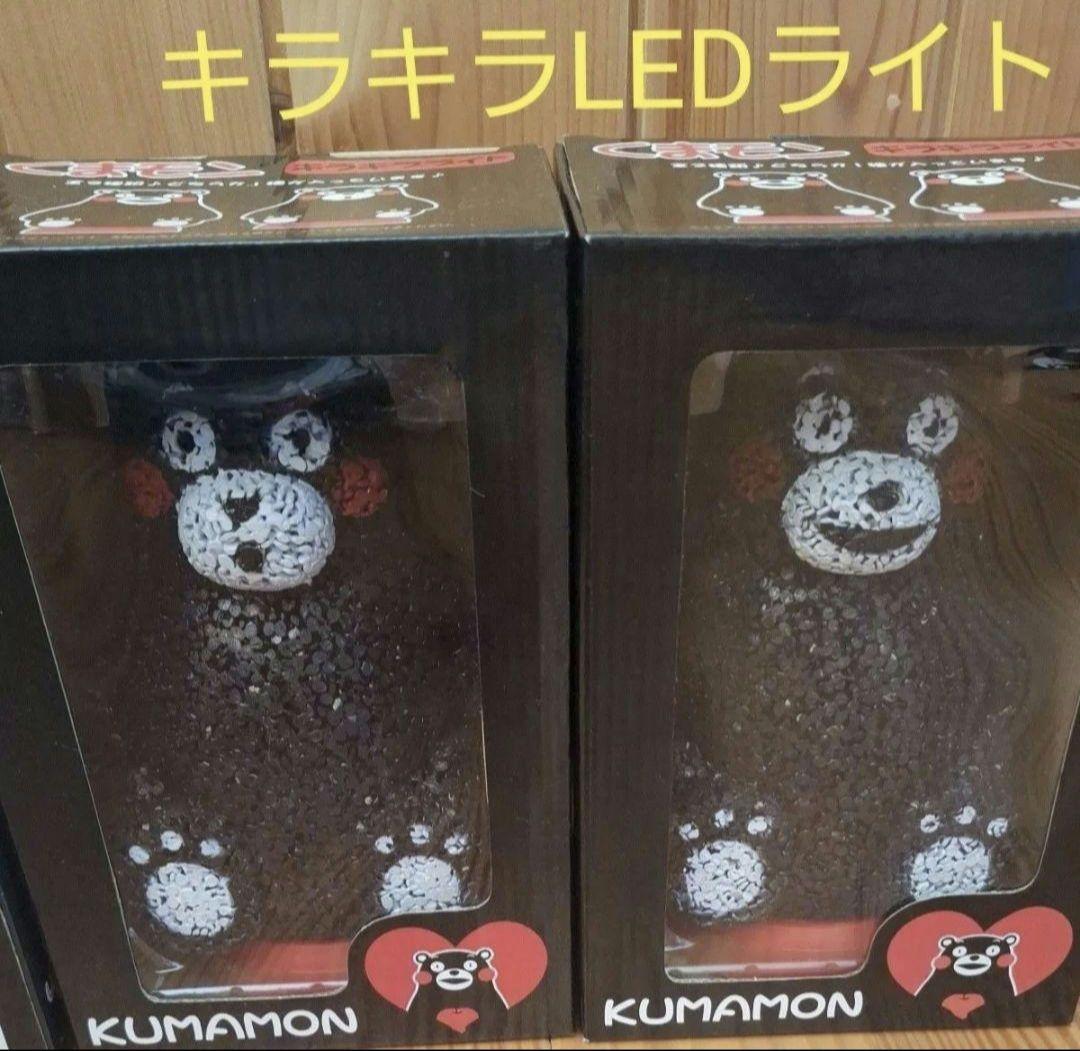 くまモン　グッズ　まとめ売り