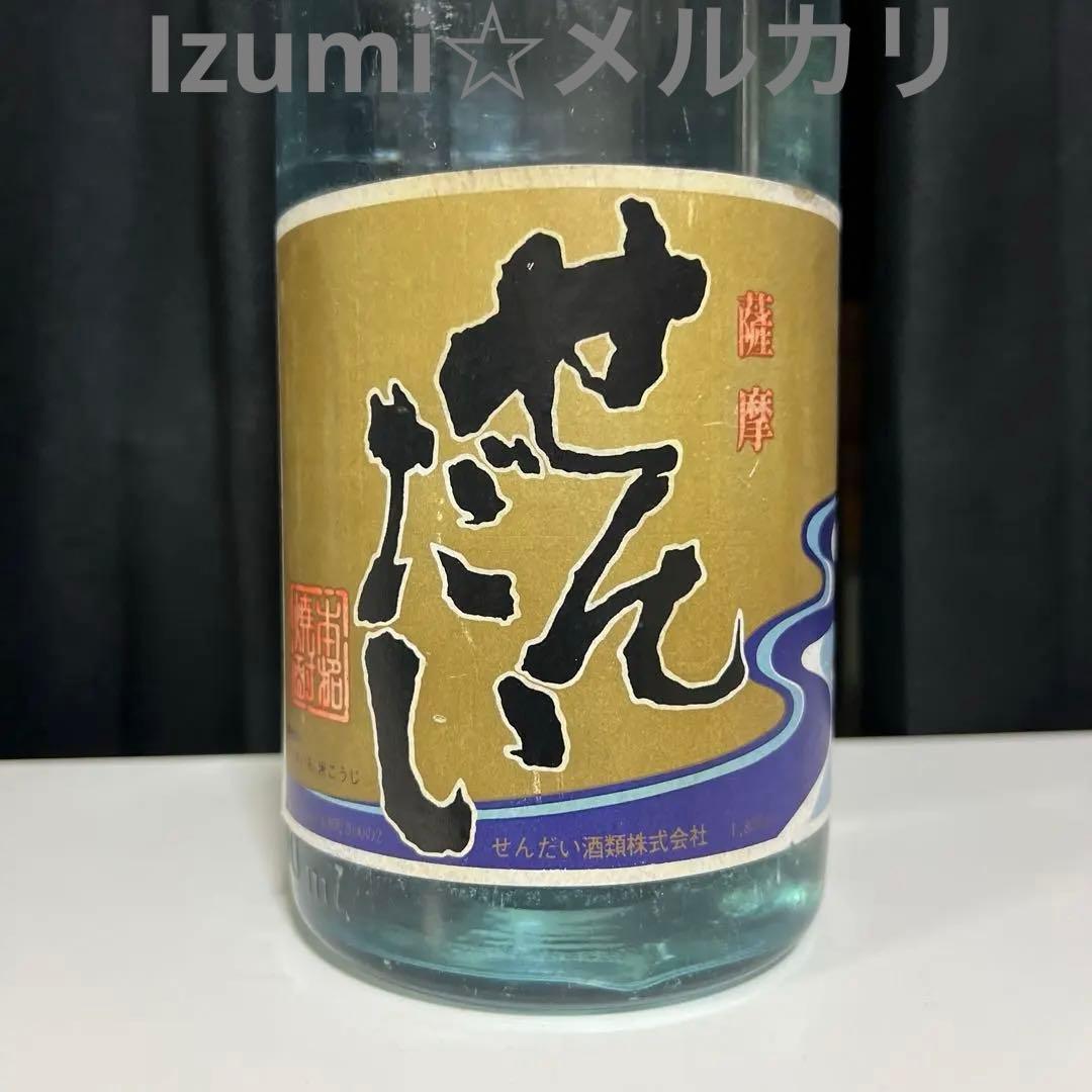薩摩せんだい 透明瓶 [終売品]